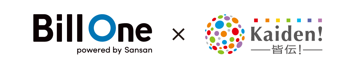 Sansan 「Bill One」と経費精算システム「皆伝！ワークフロー」が連携 - OAライフ