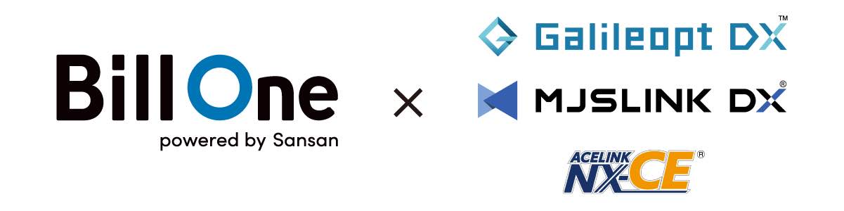Sansan 「Bill One」がミロク情報サービスの3つの財務・会計サービスと連携 - OAライフ