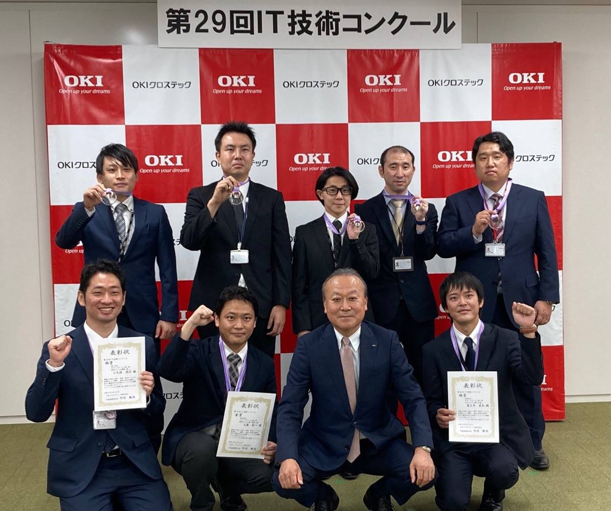 OKI 保守技術を競う OXT医療機器設置で - OAライフ